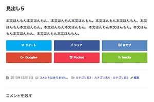 Alphaの特徴 | Alpha | Multi-Purpose WordPress Theme